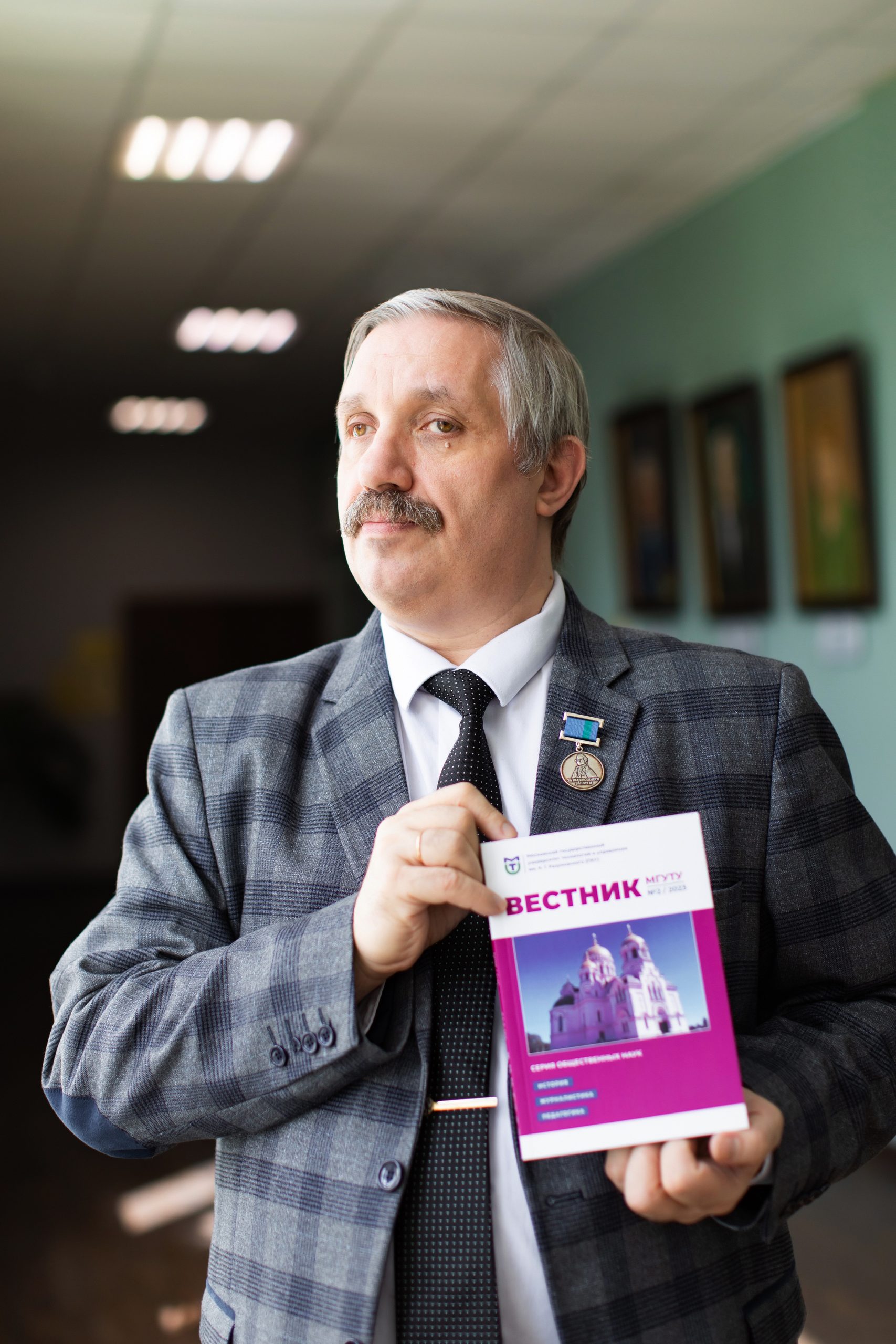 Вестник Московского государственного университета технологий и ...